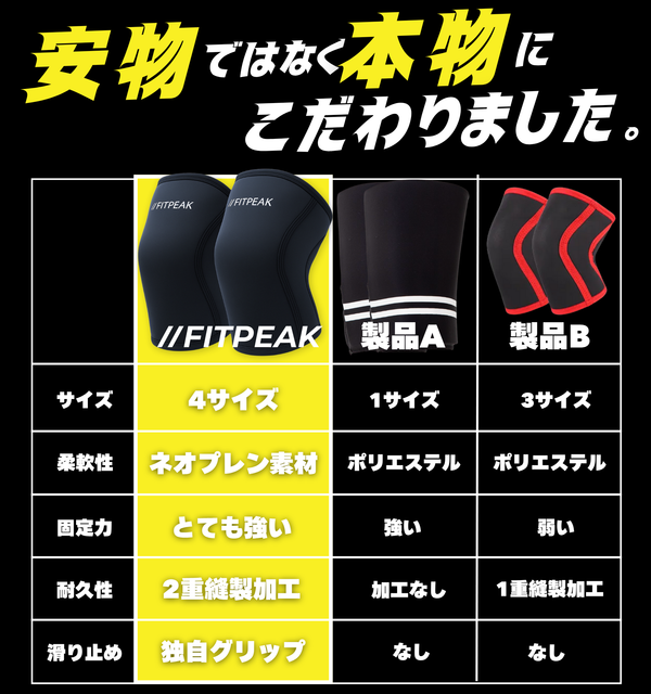 FITPEAK | エルボースリーブ